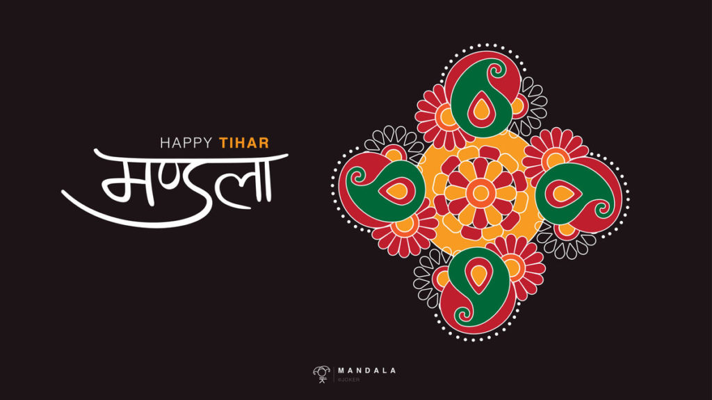 Mandala-Tihar – Hello, This is Bikaash